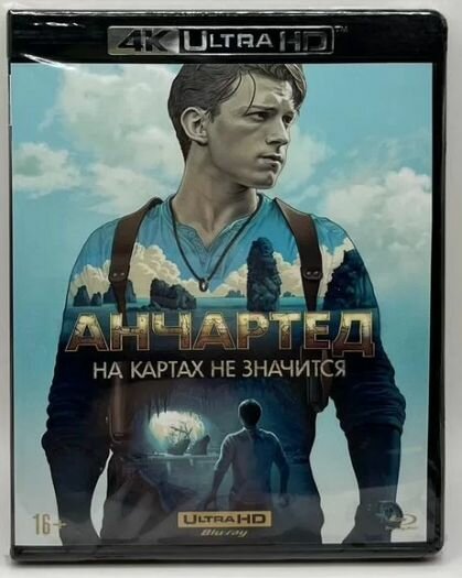 4K UHD Blu-ray. Анчартед на картах не значится