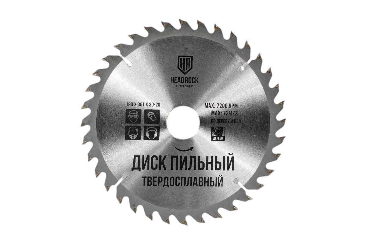 HEADROCK Диск пильный по дереву (190x36тx30-20) 697-010-190363020