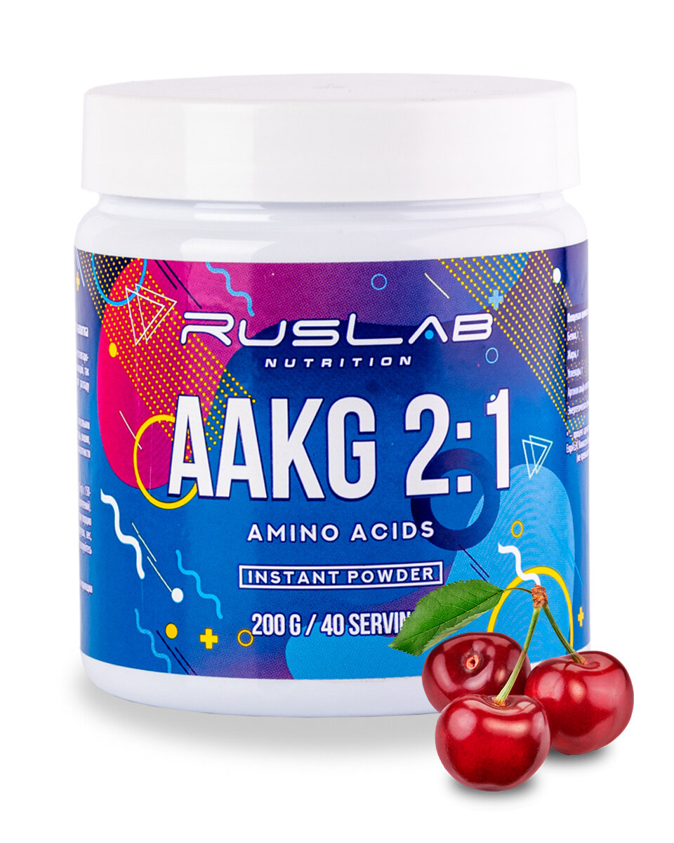 Аминокислота AAKG 2:1 (200 гр), вкус вишня
