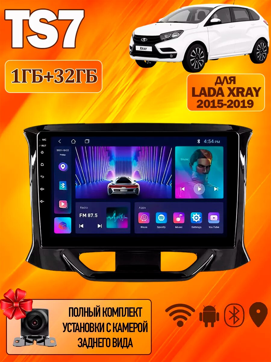 Магнитола TS7 для LADA Xray 2015-2019 г Лада ИксРэй 4 ядра сенсорная