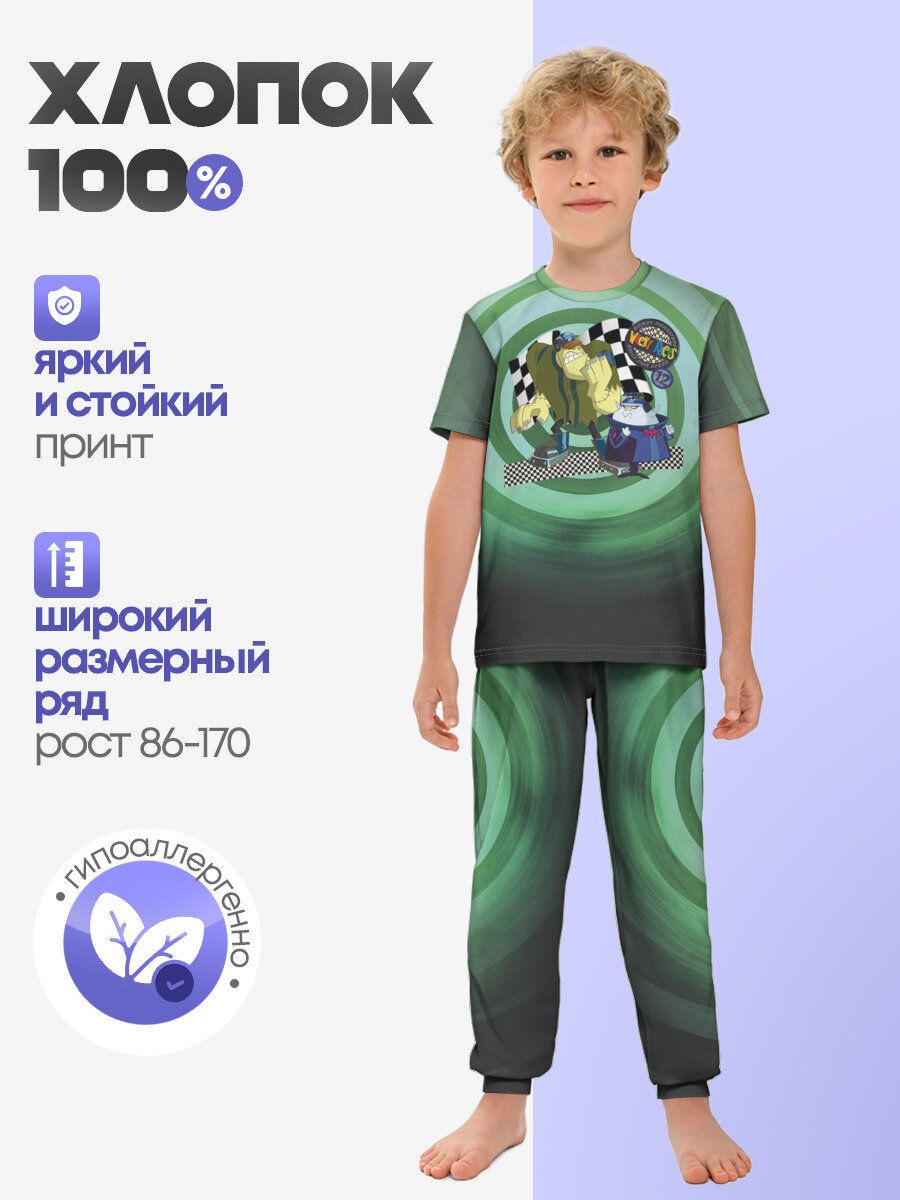 Пижама Безумные гонки