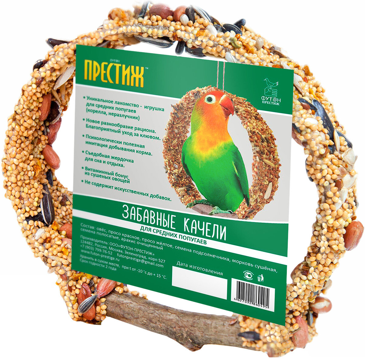 Престиж забавные качели лакомство для средних попугаев (1 шт)