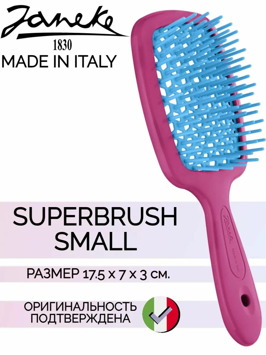 Janeke SUPERBRUSH Щетка для волос малая, 86SP234FUX, фуксия, синий 17,5x7x3 см