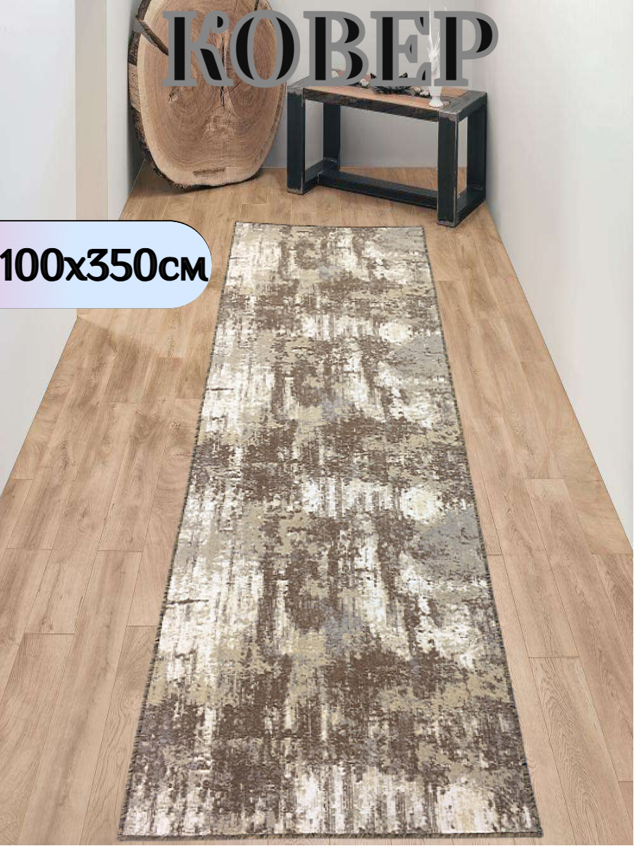 Ковровая дорожка CarpetWorld "Старый винтаж", прямоугольная, бежевая, полиамид,100x350см