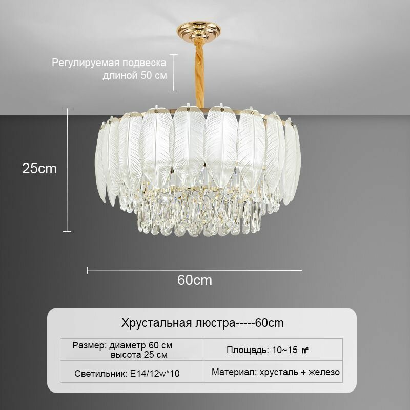 Люстра потолочная — фото 1
