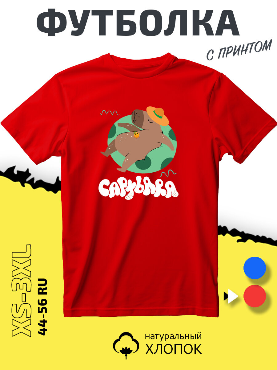 Футболка с принтом капибарой в шляпе