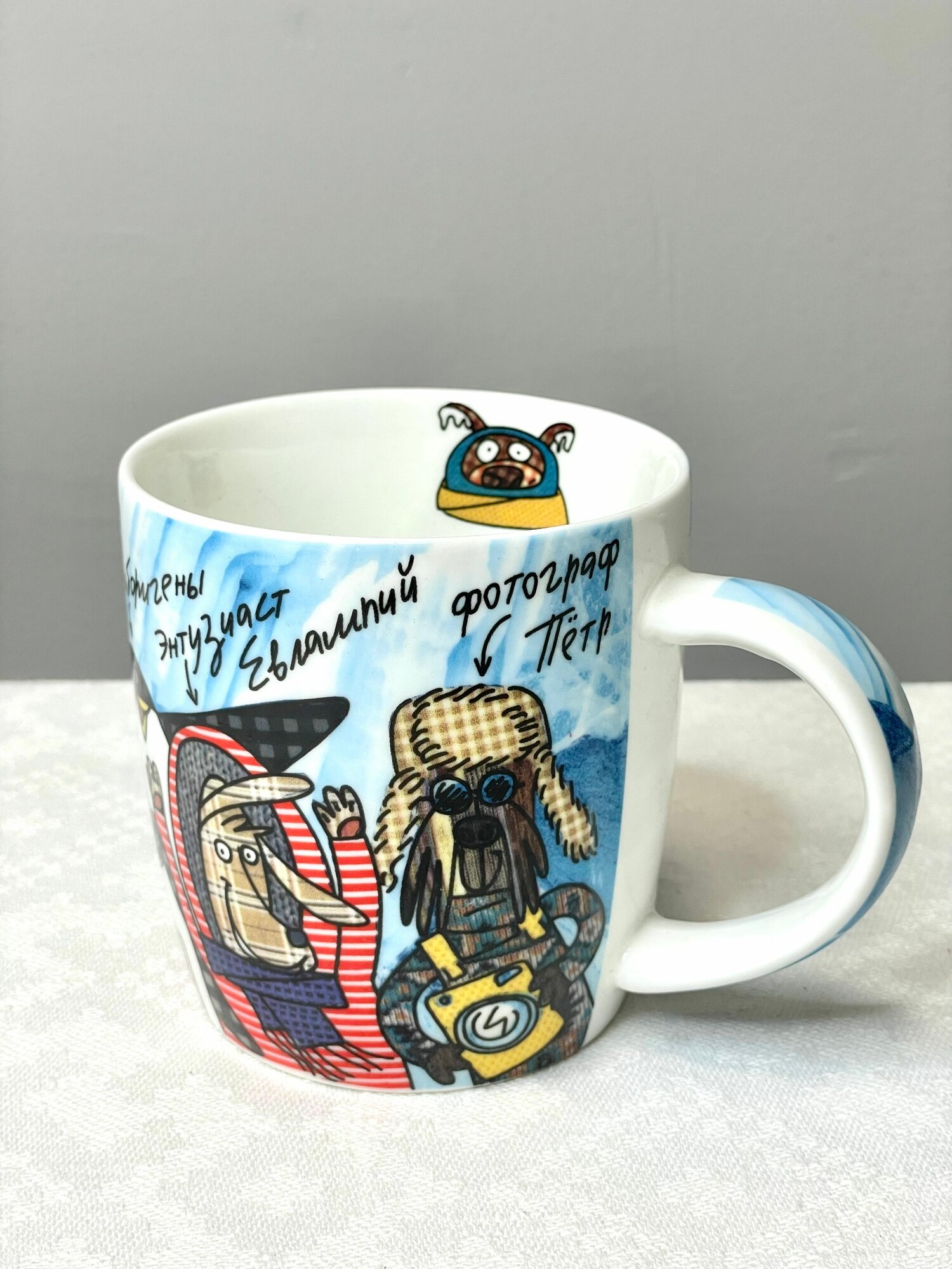 Кружка Русская экспедиция на северный полюс, собаки путешественники, федерация, 350 мл