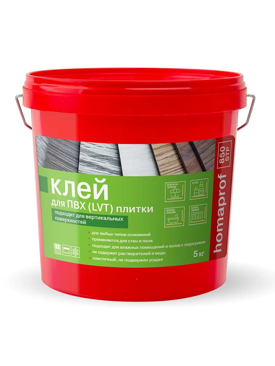 Клей для плитки ПВХ