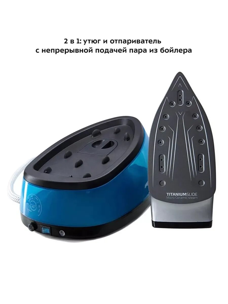 Профессиональный паровой утюг для идеальной глажки