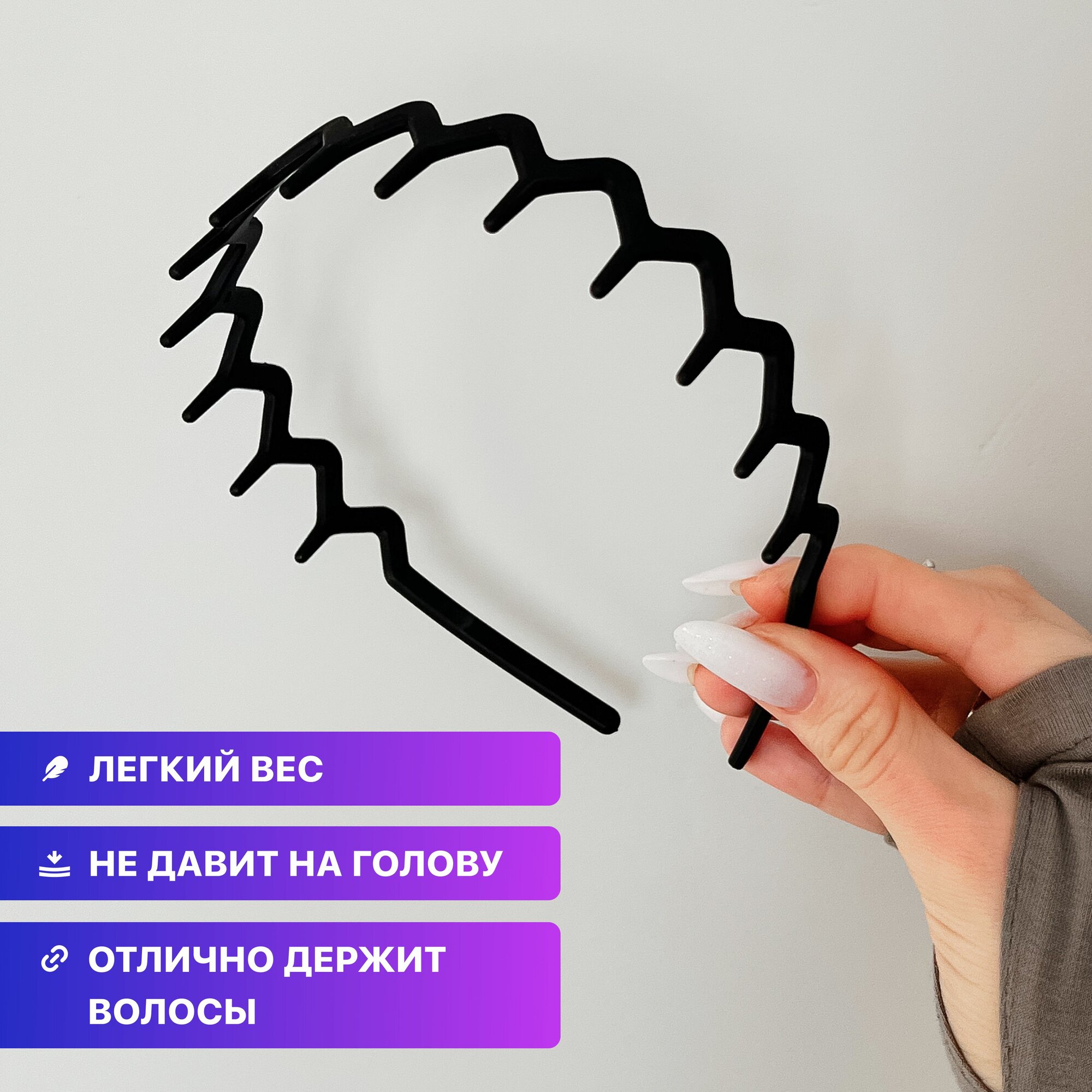 Ободок