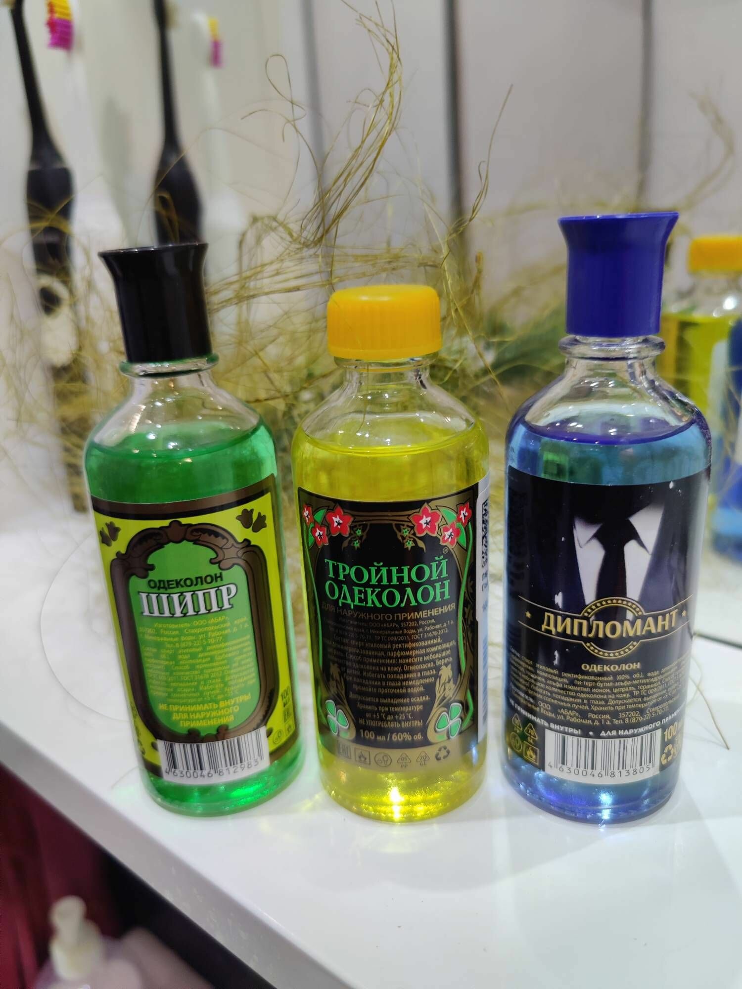 Комплект 34, Одеколоны "Шипр"+ "Тройной"+ "Дипломант"