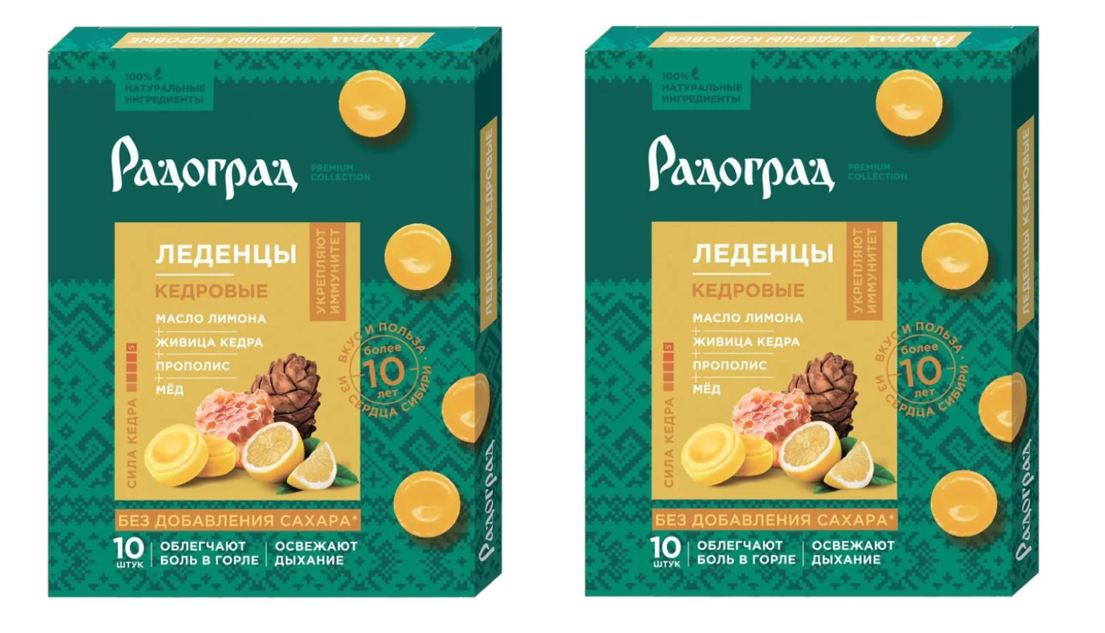 Леденцы Радоград, кедровые, с прополисом, лимоном и мёдом, на изомальте, 32 гр, 2 уп