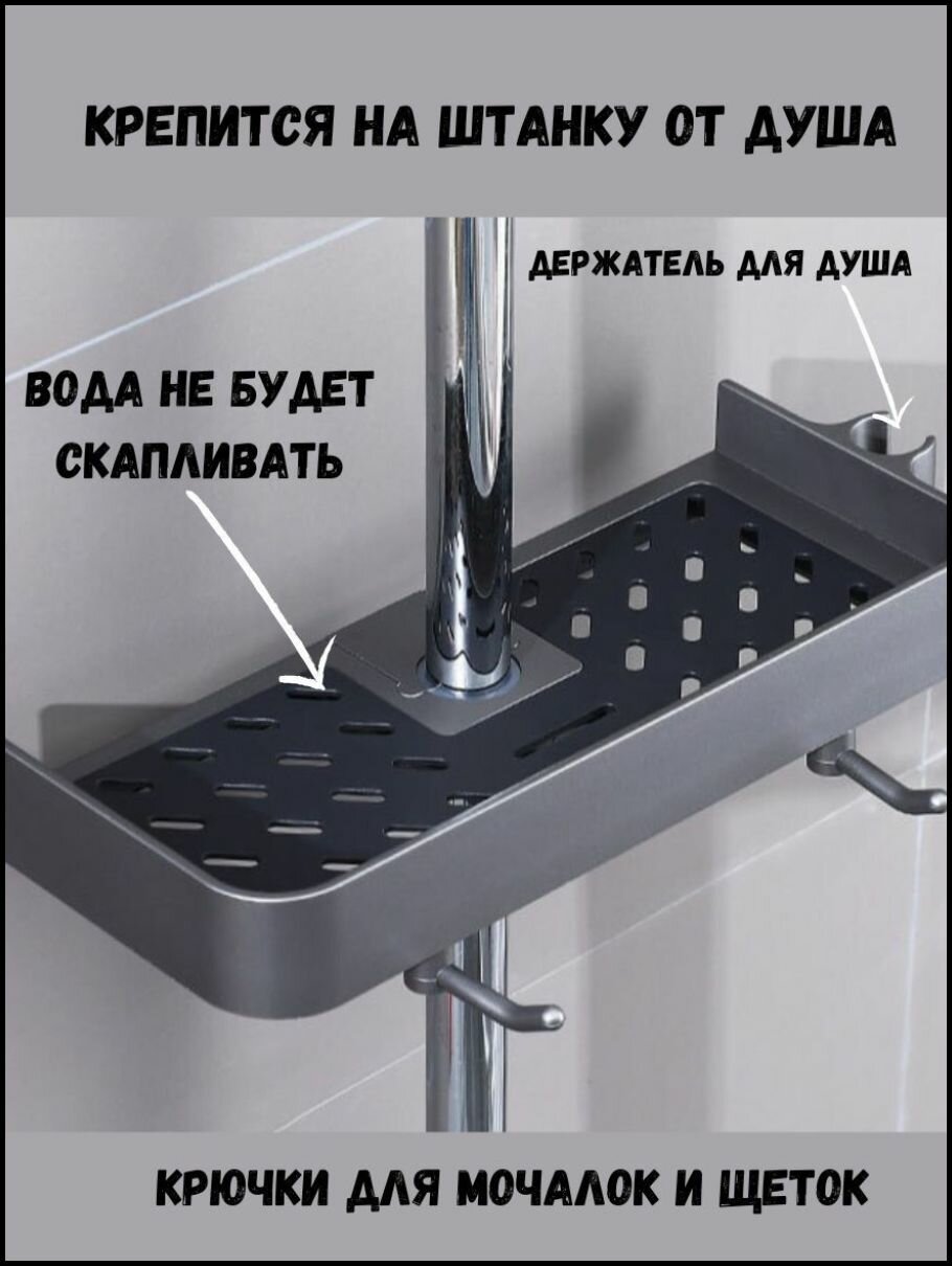 Home Comfort Полка для ванной комнаты Прямая 1 ярусная, 1 шт！！！