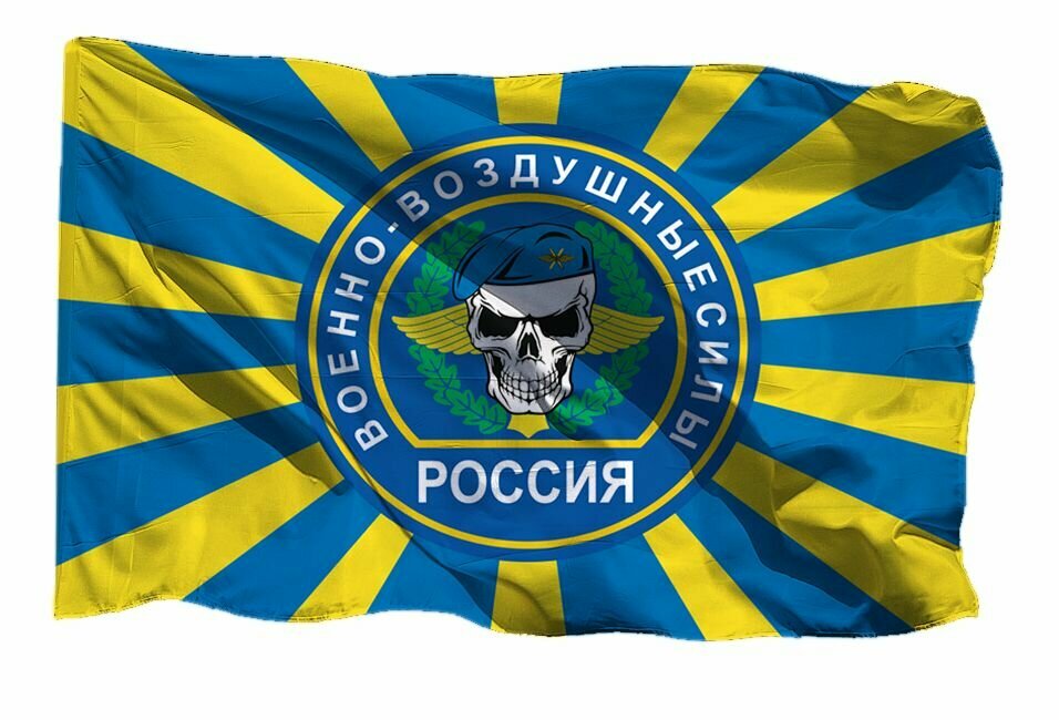 Флаг Военно-воздушные силы с черепом 70х105 см на сетке для уличного флагштока