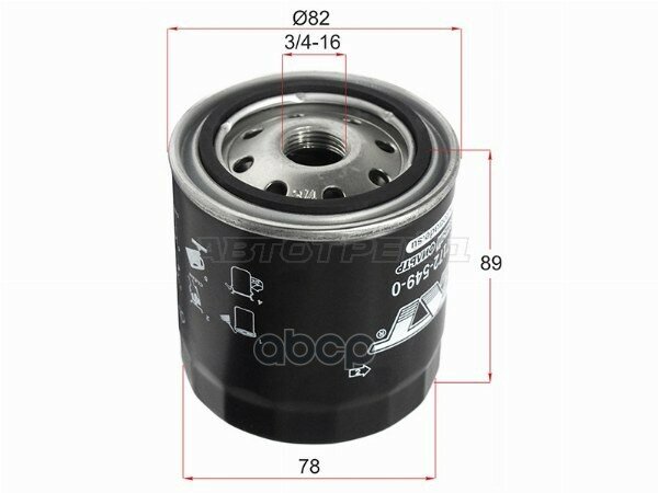 Фильтр топливный Isuzu ELF NPRNQR 84-06 / Toyota Hilux Pick Up 83-88 Sat арт. ST-8-97172-549-0