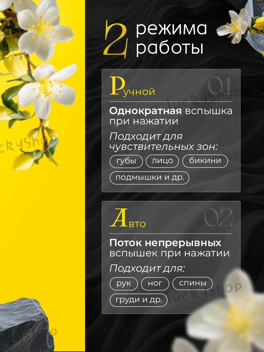 Фотоэпилятор Monkepon, для лица и бикини, питание от сети, эффект охлаждения — фото 1