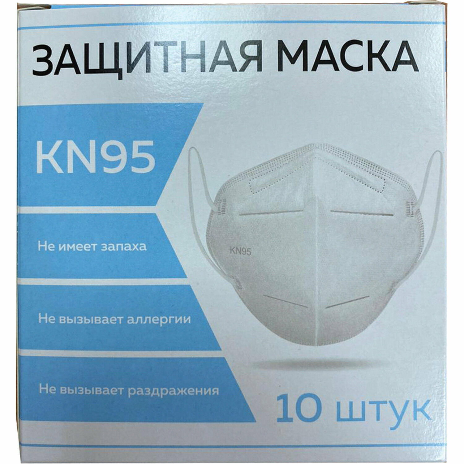 Респиратор KN95 полумаска фильтрующая, 10 шт, медицинский без клапана, FFP2, складной (00999Х04730)