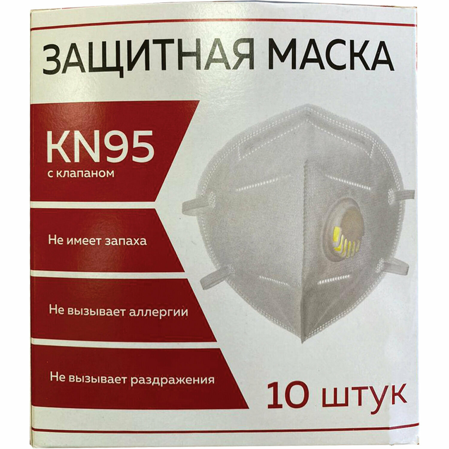 Респиратор KN95 полумаска фильтрующая, 10 шт, медицинский с клапаном FFP2, складной (00999Х04780)