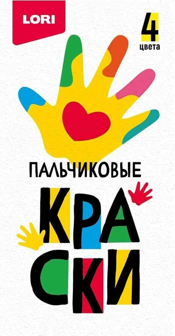 Пальчиковые краски LORI 4 цвета по 50 мл, в коробке (Пкр-007)