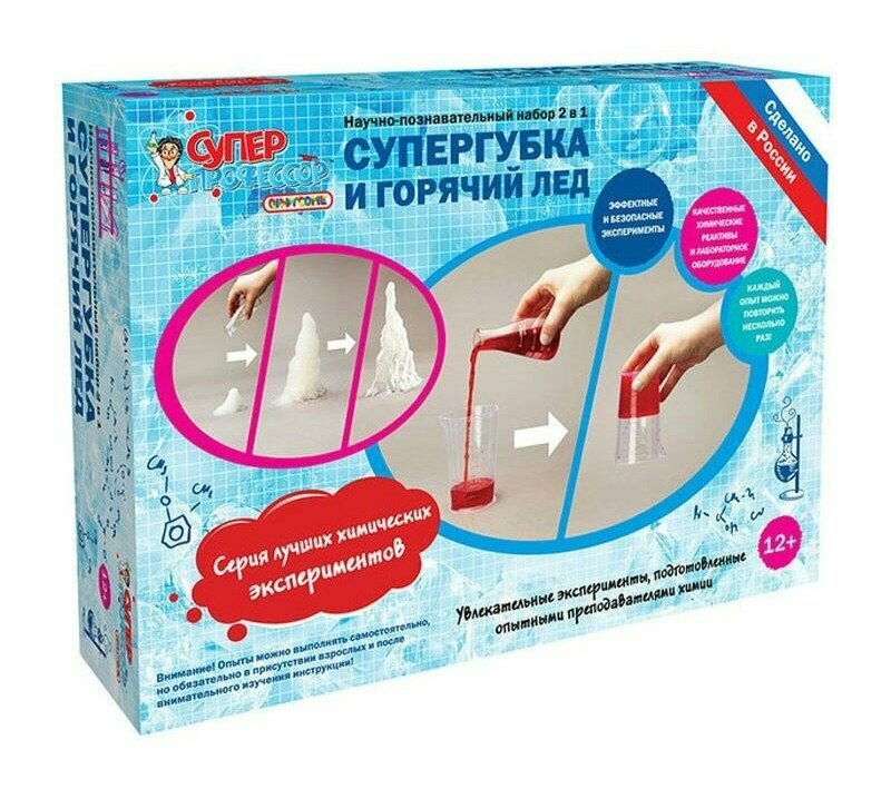 Набор для исследований Qiddycome Супергубка и Горячий лед (009Х)