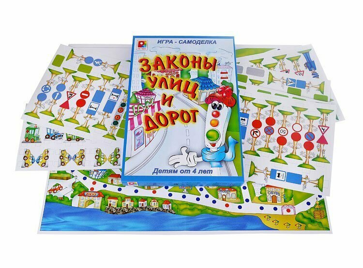 Настольная игра Радуга "Законы улиц и дорог" (с-332)