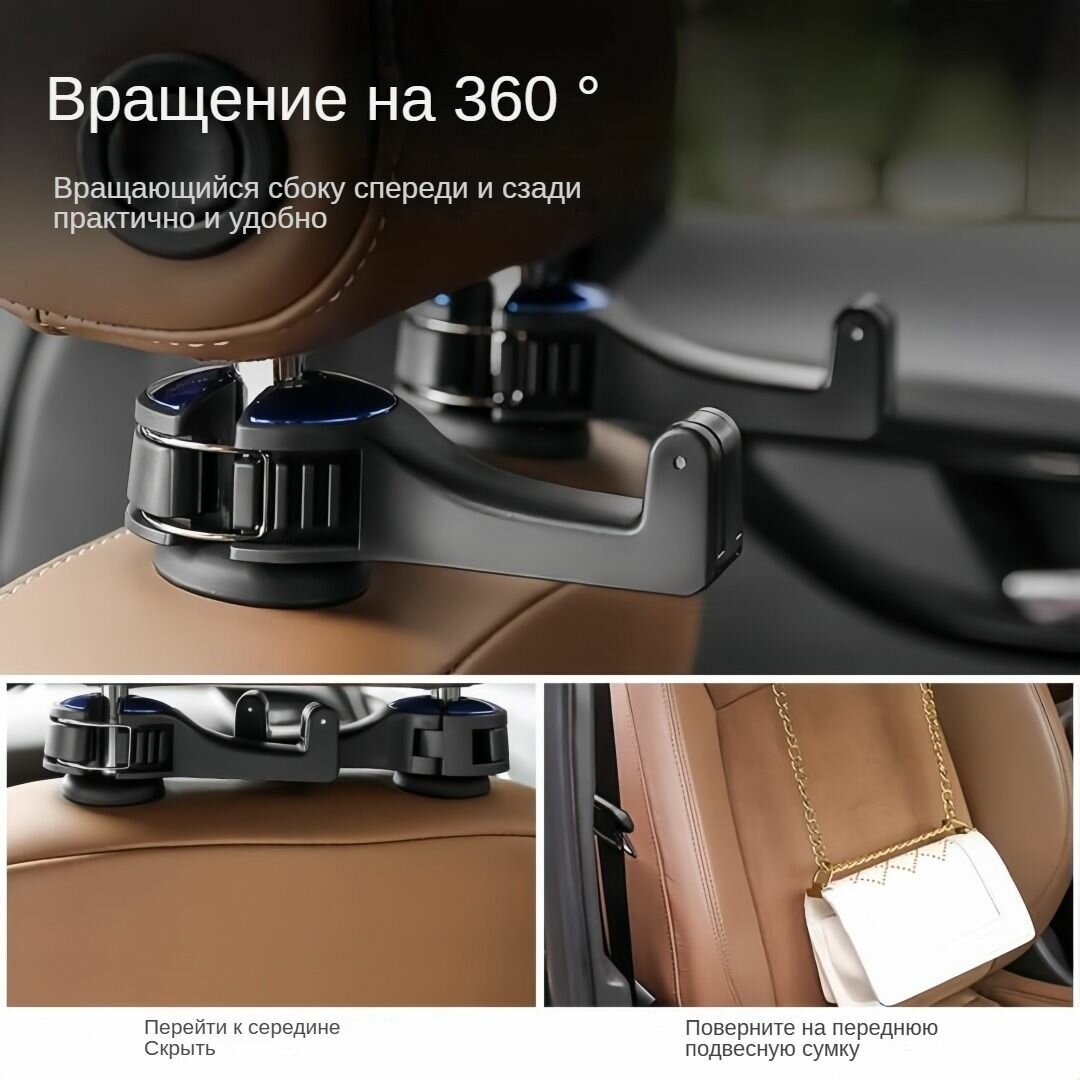 Многофункциональный автомобильный крючок-автомобильный держатель для мобильного телефона