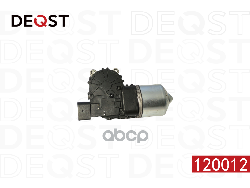 Мотор стеклоочистителя передний VW JETTA VI (162) 04.10- DEQST арт. 120012