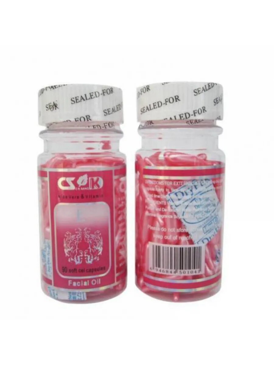 Капсулы для фонофореза "Фарфоровая куколка" уход вокруг глаз