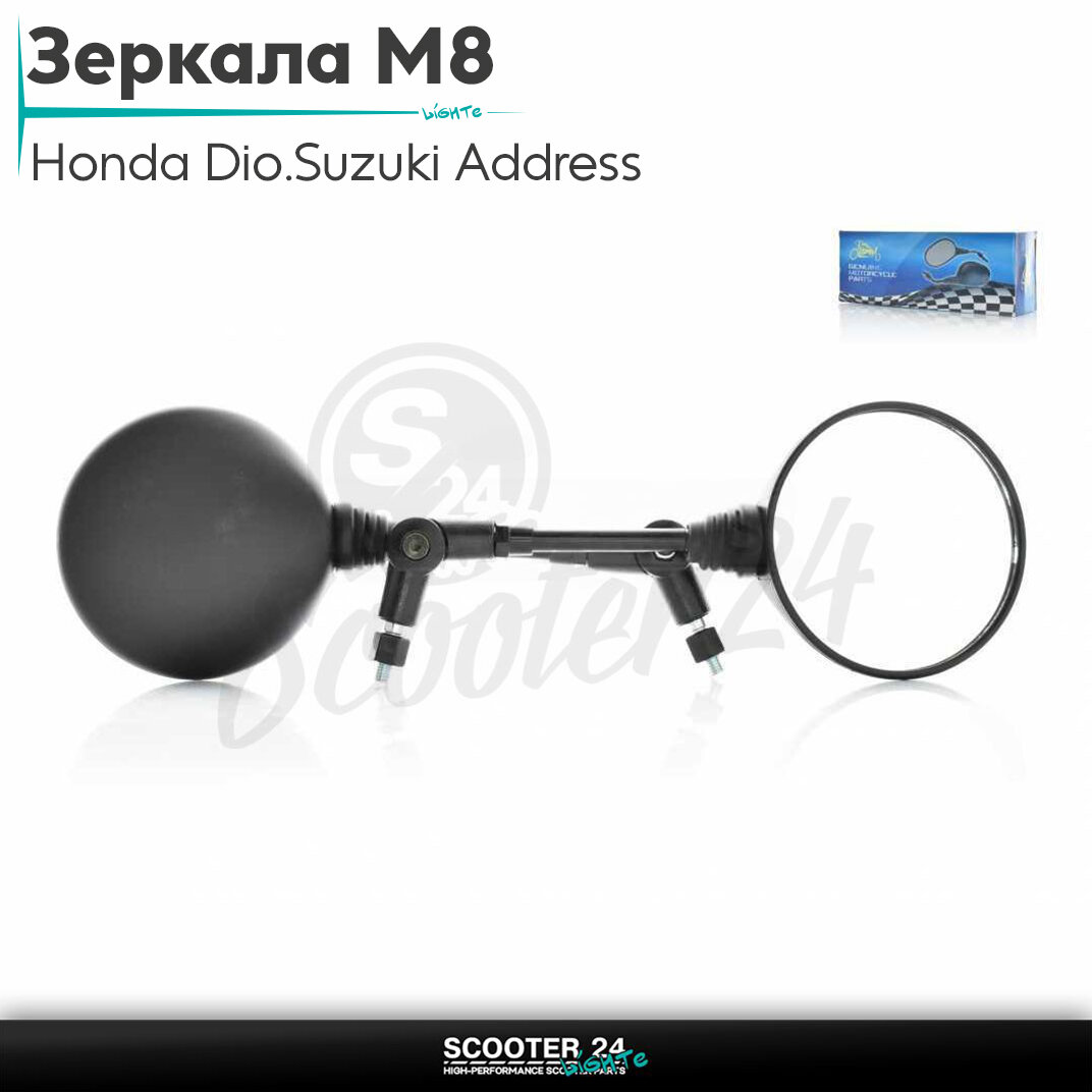 Зеркала на скутера Honda Dio/Suzuki Address Хонда Дио и Сузуки Аддресс M8 круглые, черные, складная ножка