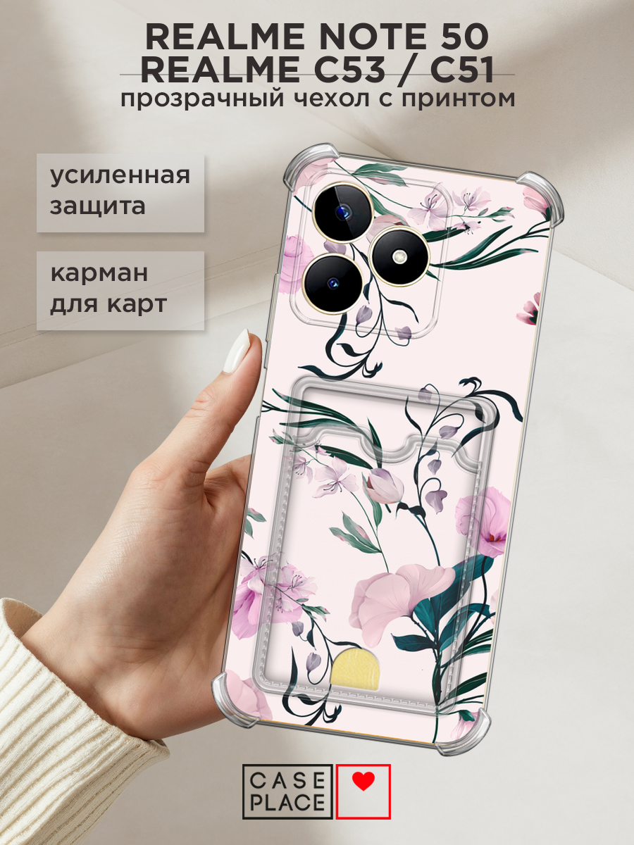 Чехол на Realme C53/C51/Note 50 (Реалми С53/С51/Нот 50) с картой и принтом Цветы