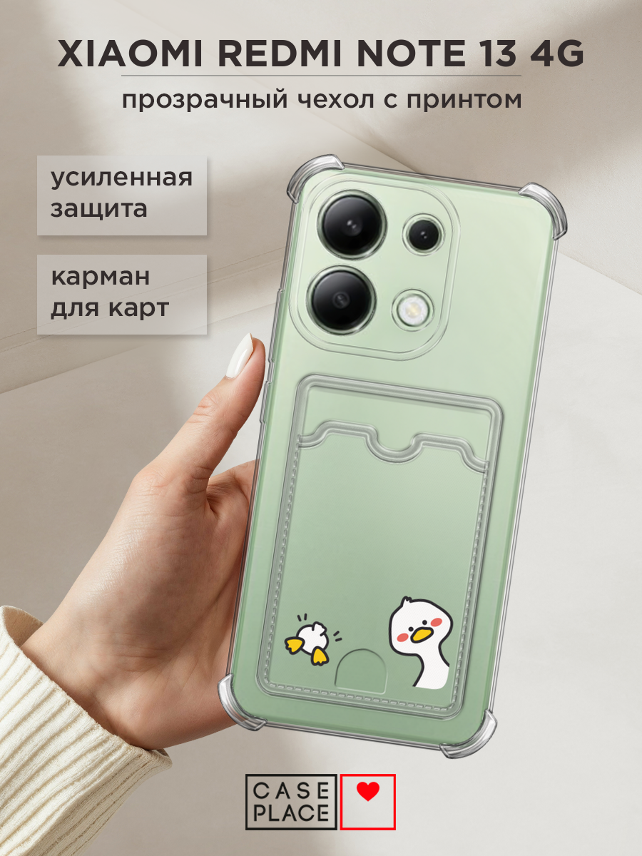 Чехол на Xiaomi Redmi Note 13 4G (Global) (Сяоми Редми Нот 13 4G) с картой и принтом Корейская утка