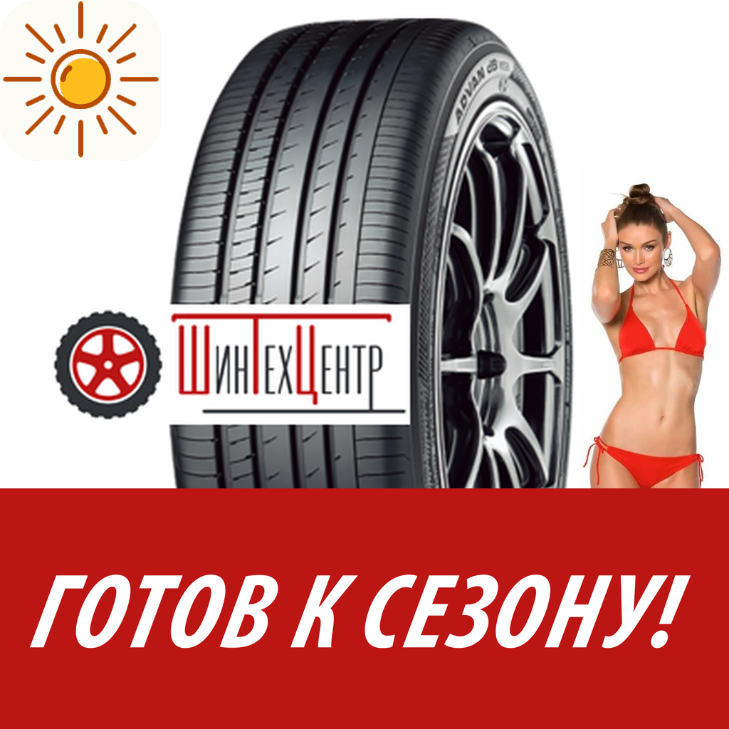Шины летние Yokohama 245/40R18 97Y Advan Db V553 для легковых авто