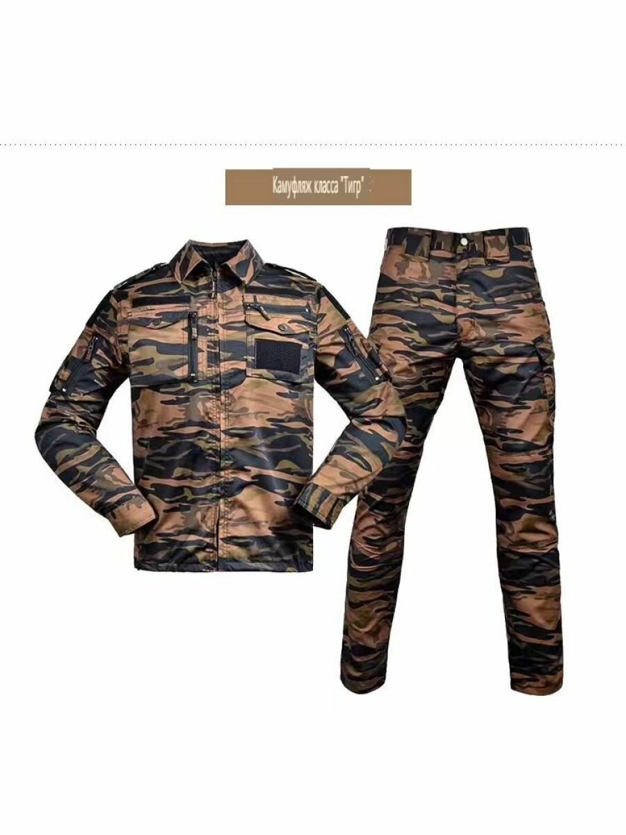 Камуфляжный костюм,54, коричневый, XXXL