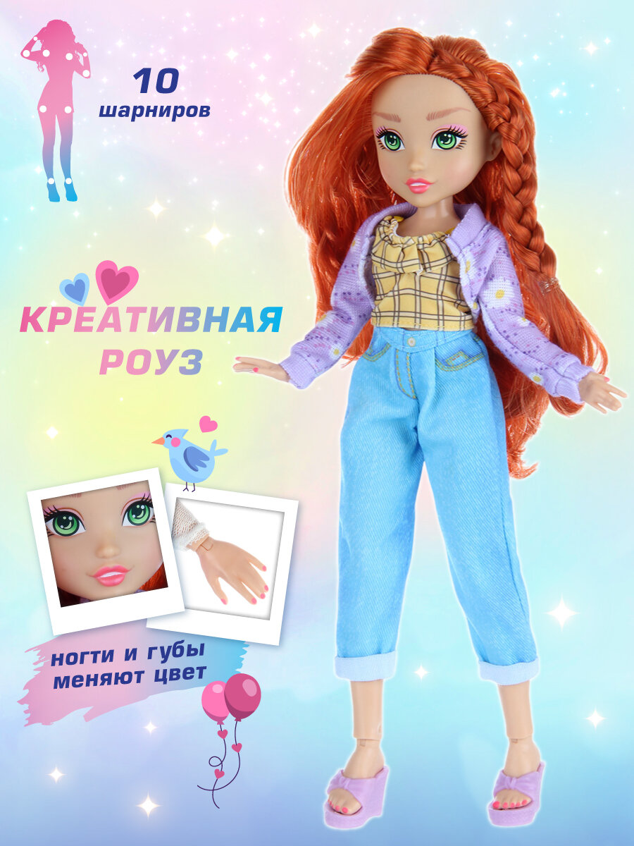 Кукла Роуз c косичкой Veld Co, шарнирная, меняет цвет помады, лака на руках и ногах, высота 29 см