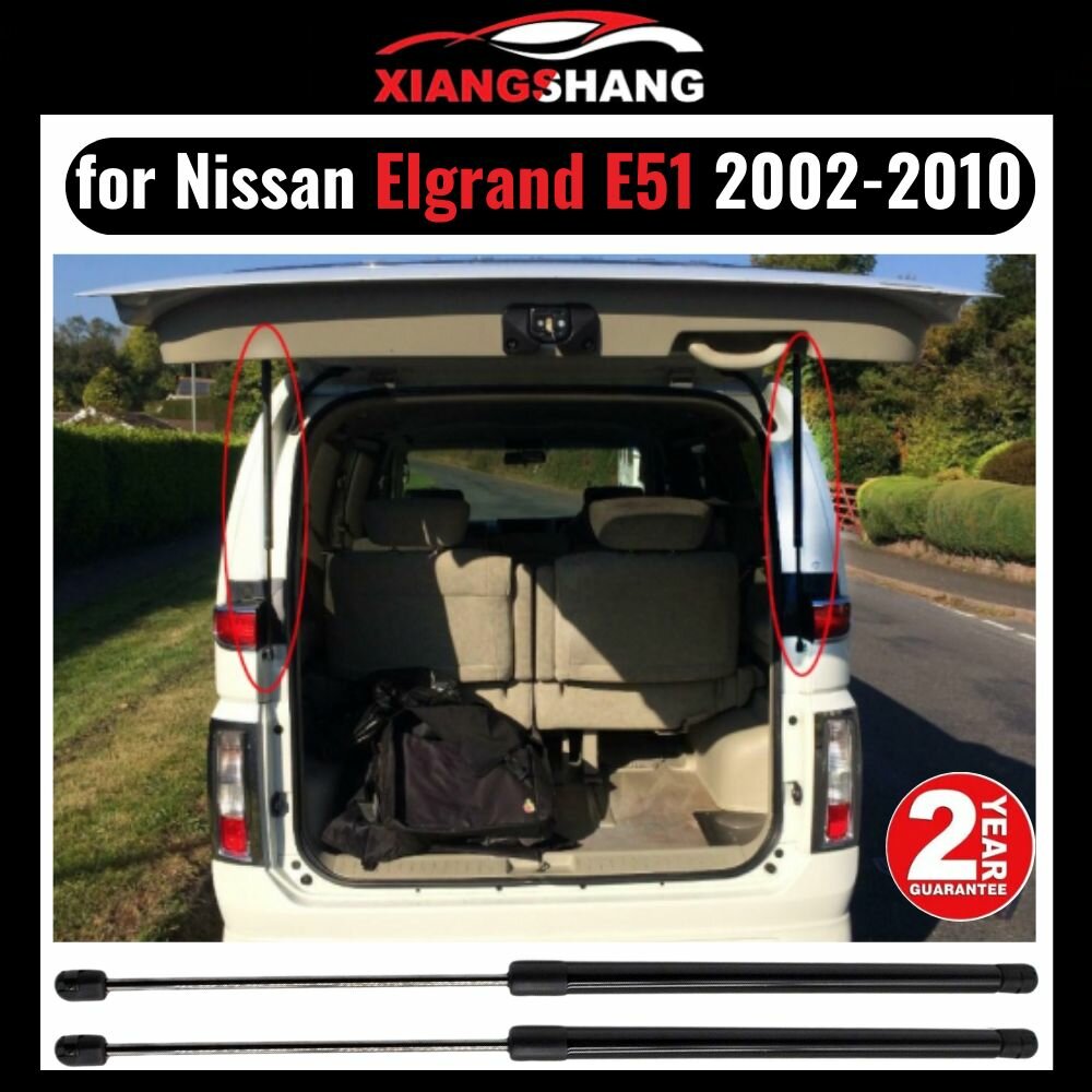 Универсальный Газлифт мебельный Газовые упоры для Nissan Elgrand E51 2002-2010 "Амортизаторы" Ниссан Элгранд Е51 (2 шт)
