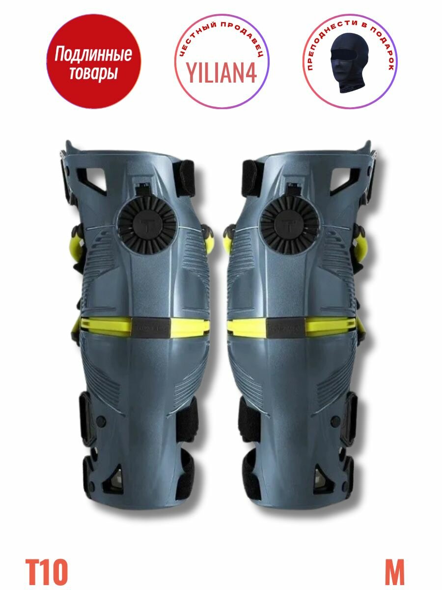 Брейсы мотоциклетные T10 ENDURO наколенники для мотокросса, М