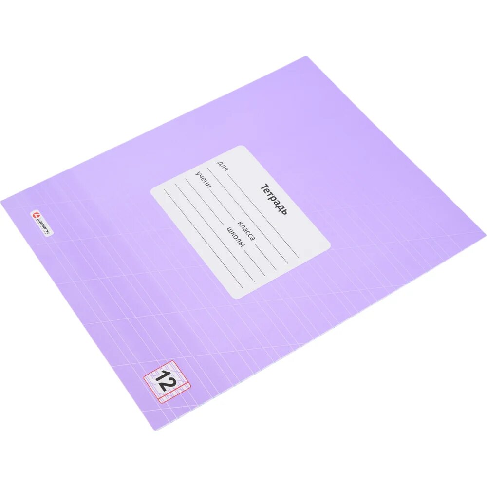 Тетрадь Lamark 12 л, косая линейка, классная, обложка мелованный картон, ассорти, 20 шт 4927