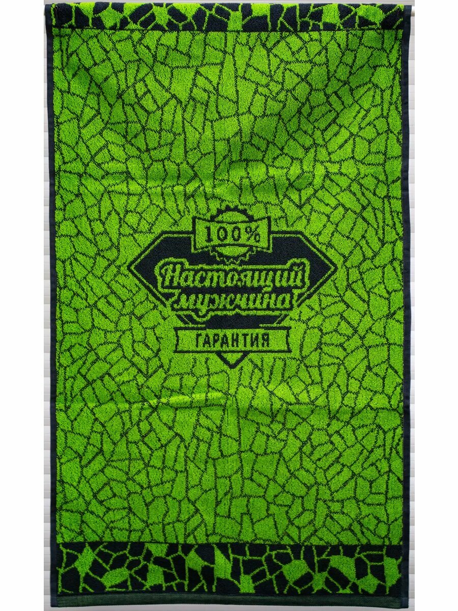 Полотенце махровое лицевое 50х90 см Беларусь хлопок 100%