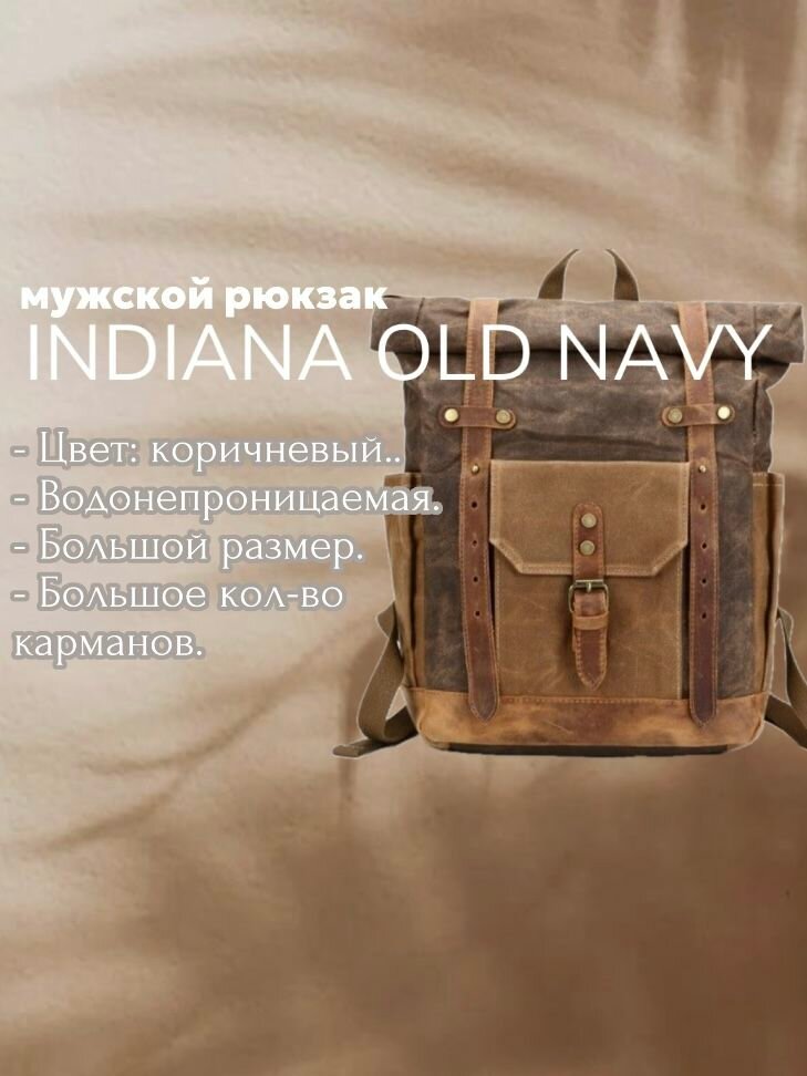 INDIANA Old NAVY. Рюкзак мужской, ретро/винтаж, повседневный, кожаный, для города, для путешествий. Коричневый