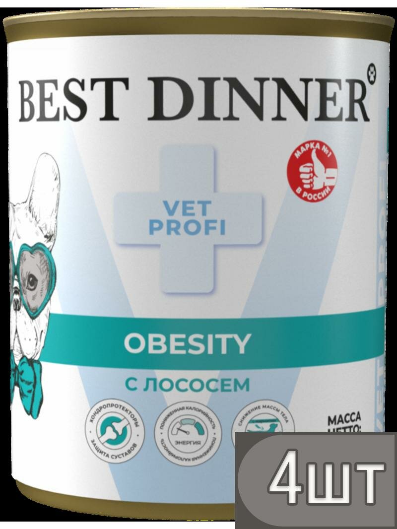 Best Dinner Набор 4 шт Влажный корм для снижения и контроля избыточной массы тела для взрослых собак с лососем Obesity, 340г 1.36 кг