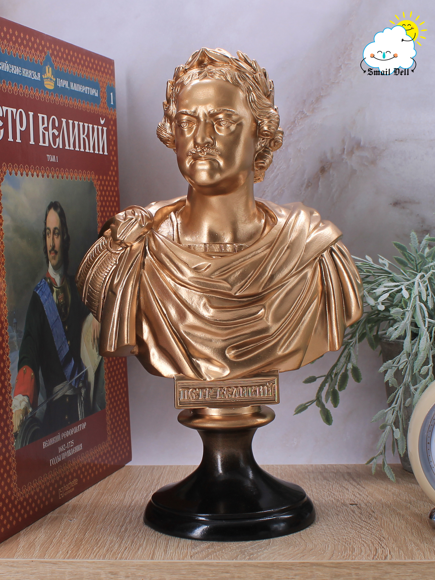 Интерьерная статуэтка бюст Пётр Первый Великий , гипс , 26.5 см , цвет , бронза