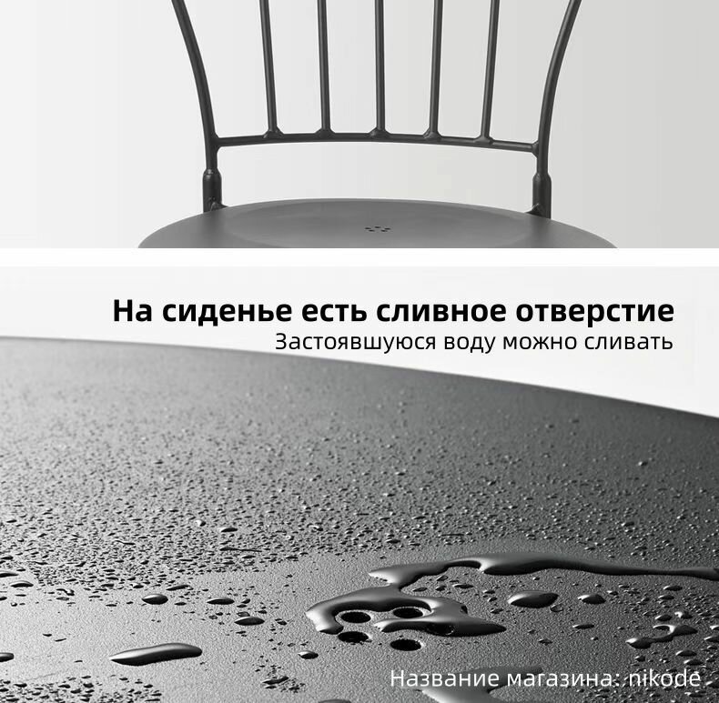 Садовый стул — фото 1