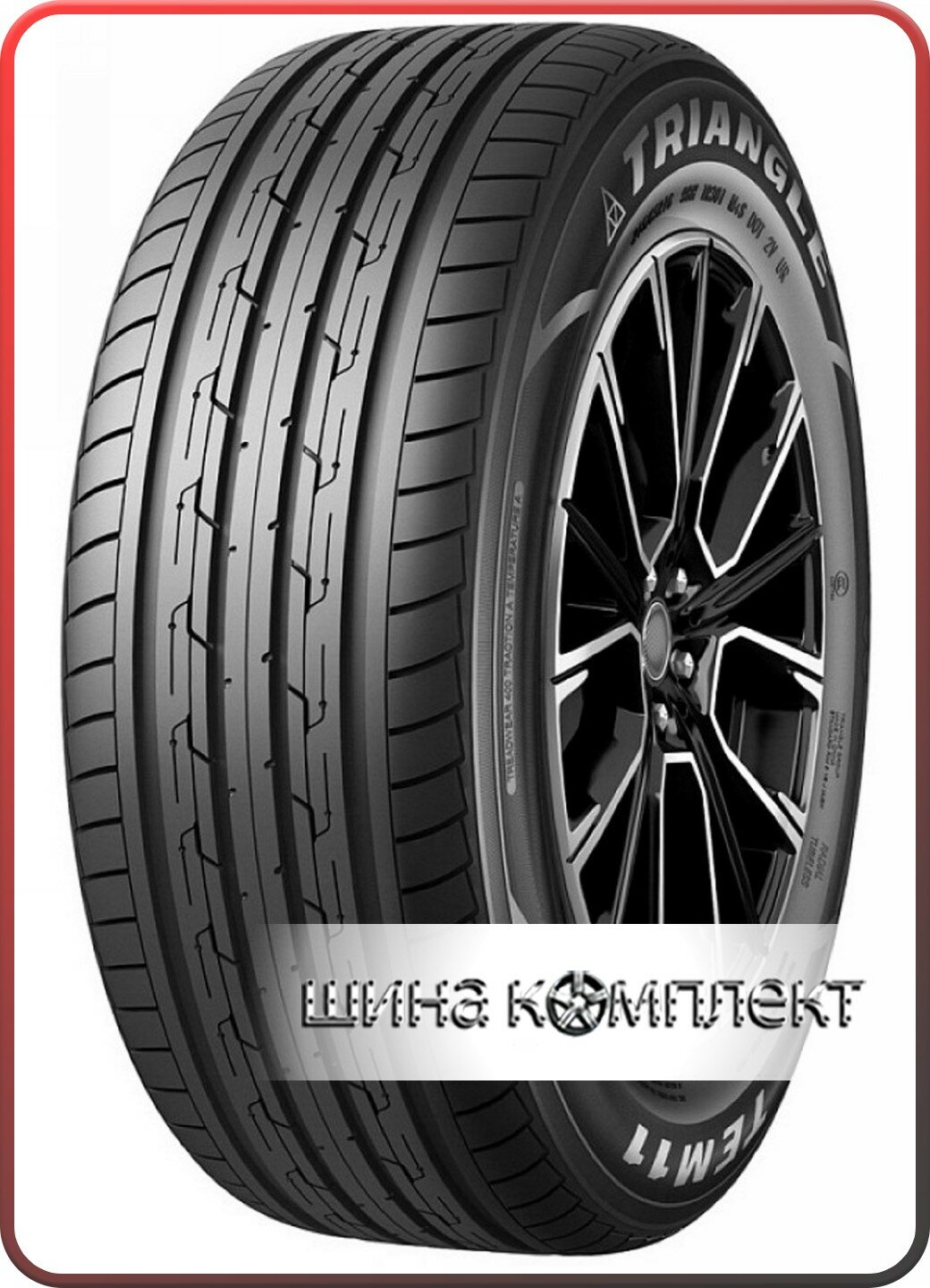 Автомобильная шина Triangle Protract TE301 175/60 R15 81H летняя для легкового автомобиля
