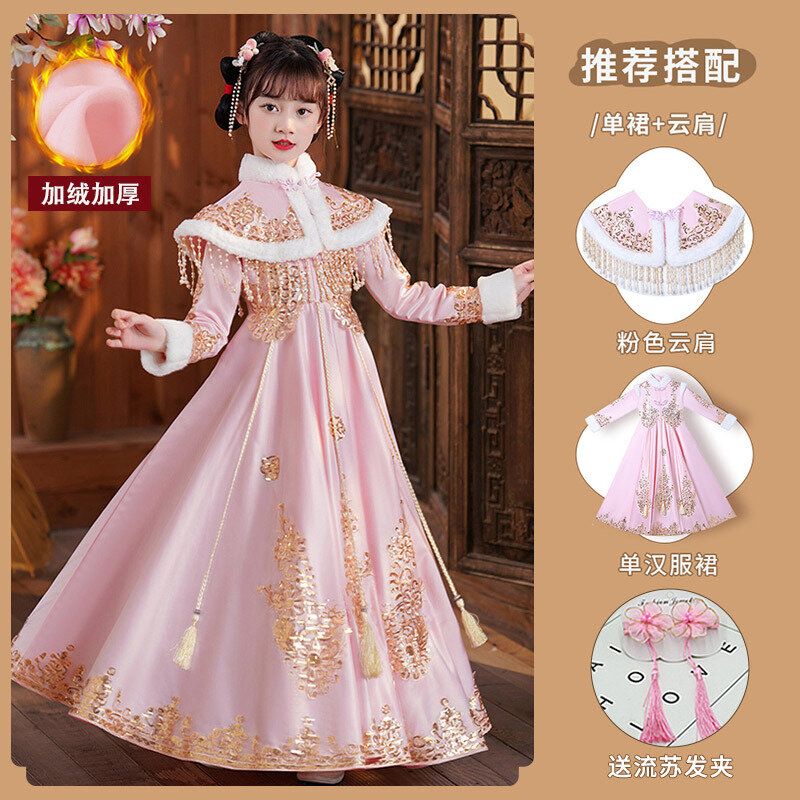 Платье принцессы, для девочек, зимнее, цвет розовый, 110 см