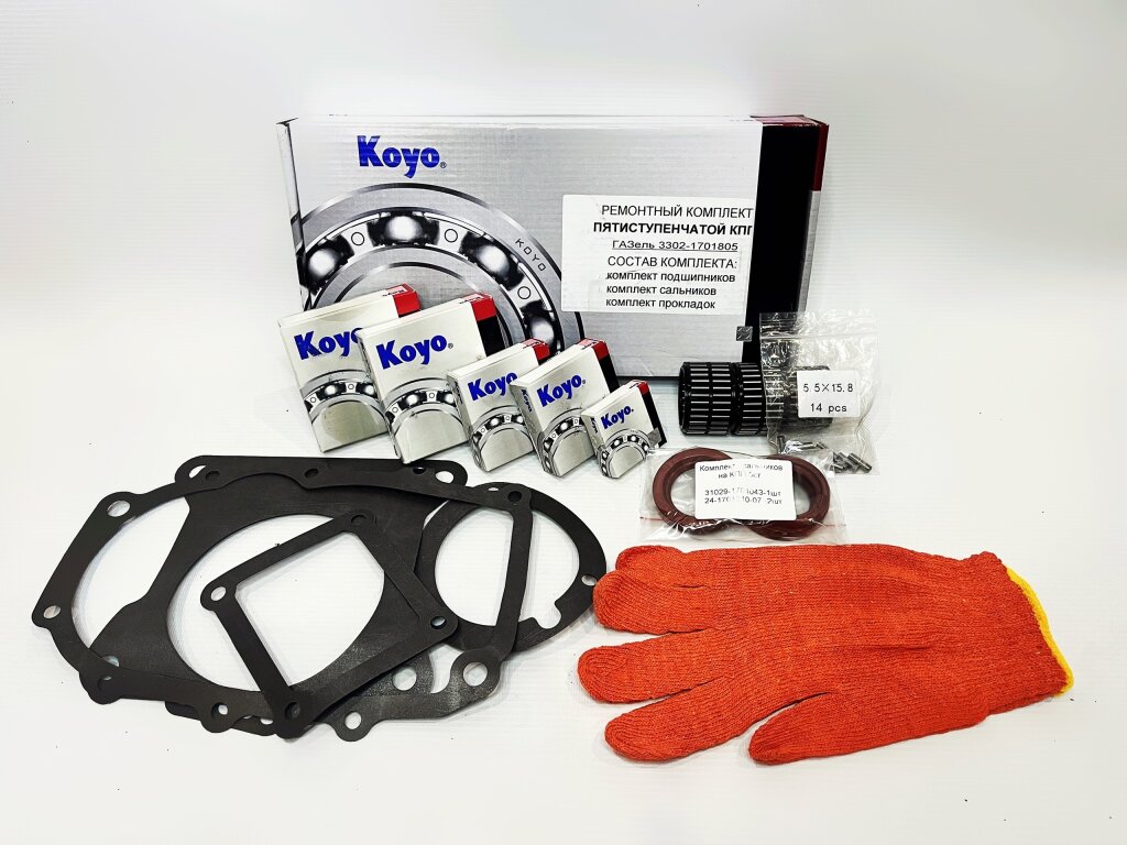 Ремкомплект КПП для а/м ГАЗ, ГАЗель (подш. KOYO, прокл, сальник ) н/о