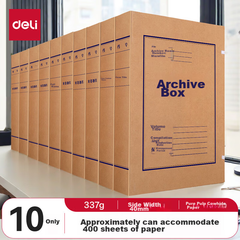 Deli 10 Pieces 40mm Pure Pulp 337g Kraft Paper File Boxes, Document Boxes, 310*220*40mm Thickened Storage Boxes for Financial Records, Exam Materials, 5924