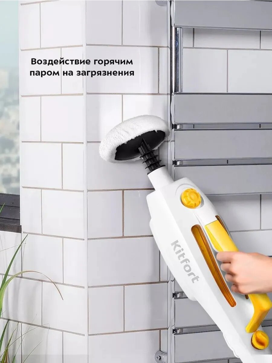Ультрамощная паровая швабра и пароочиститель