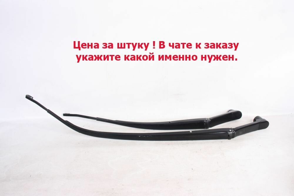 Поводок стеклоочистителя передний Mazda CX7