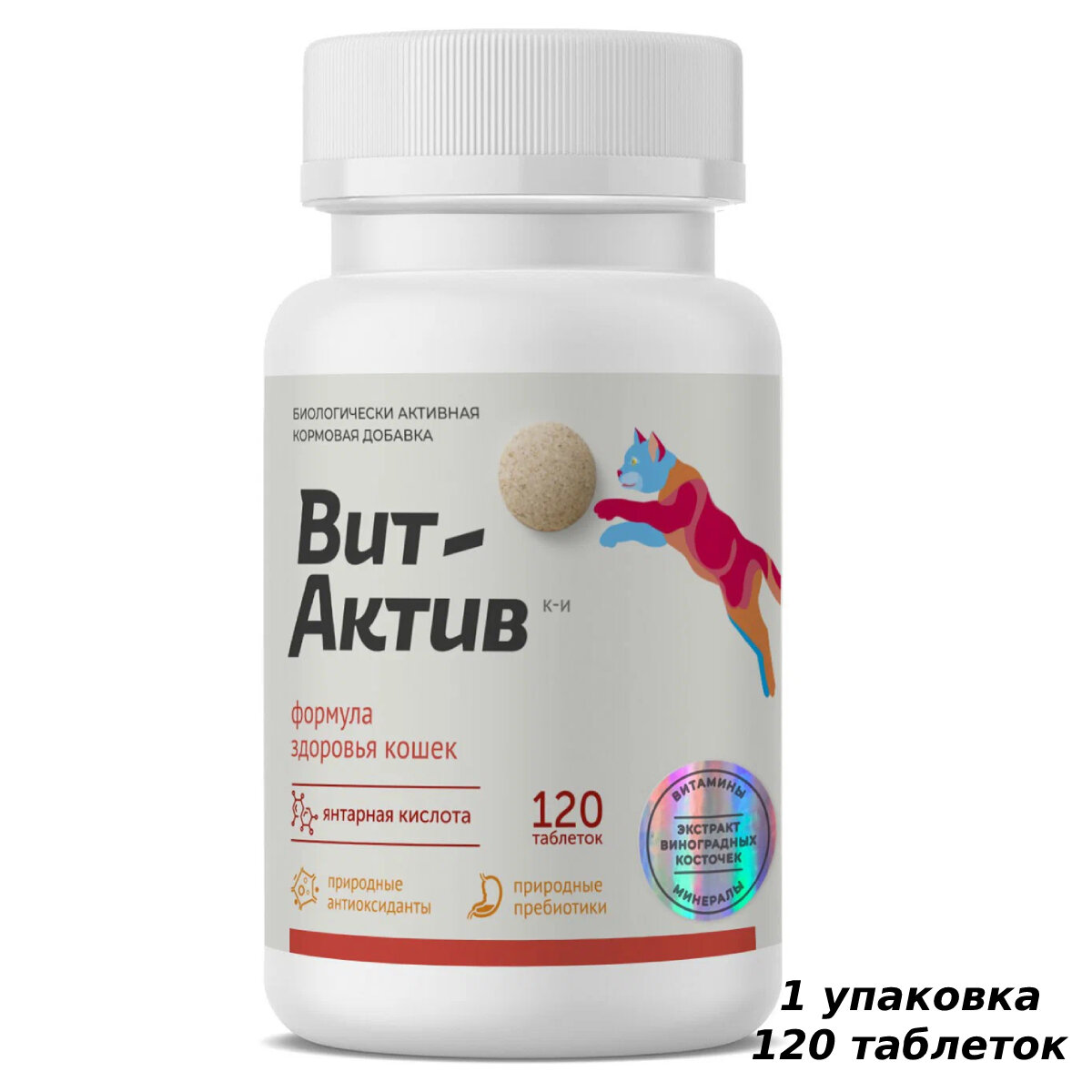 Биологически активная кормовая добавка Вит-Актив формула здоровья кошек, 120 таблеток