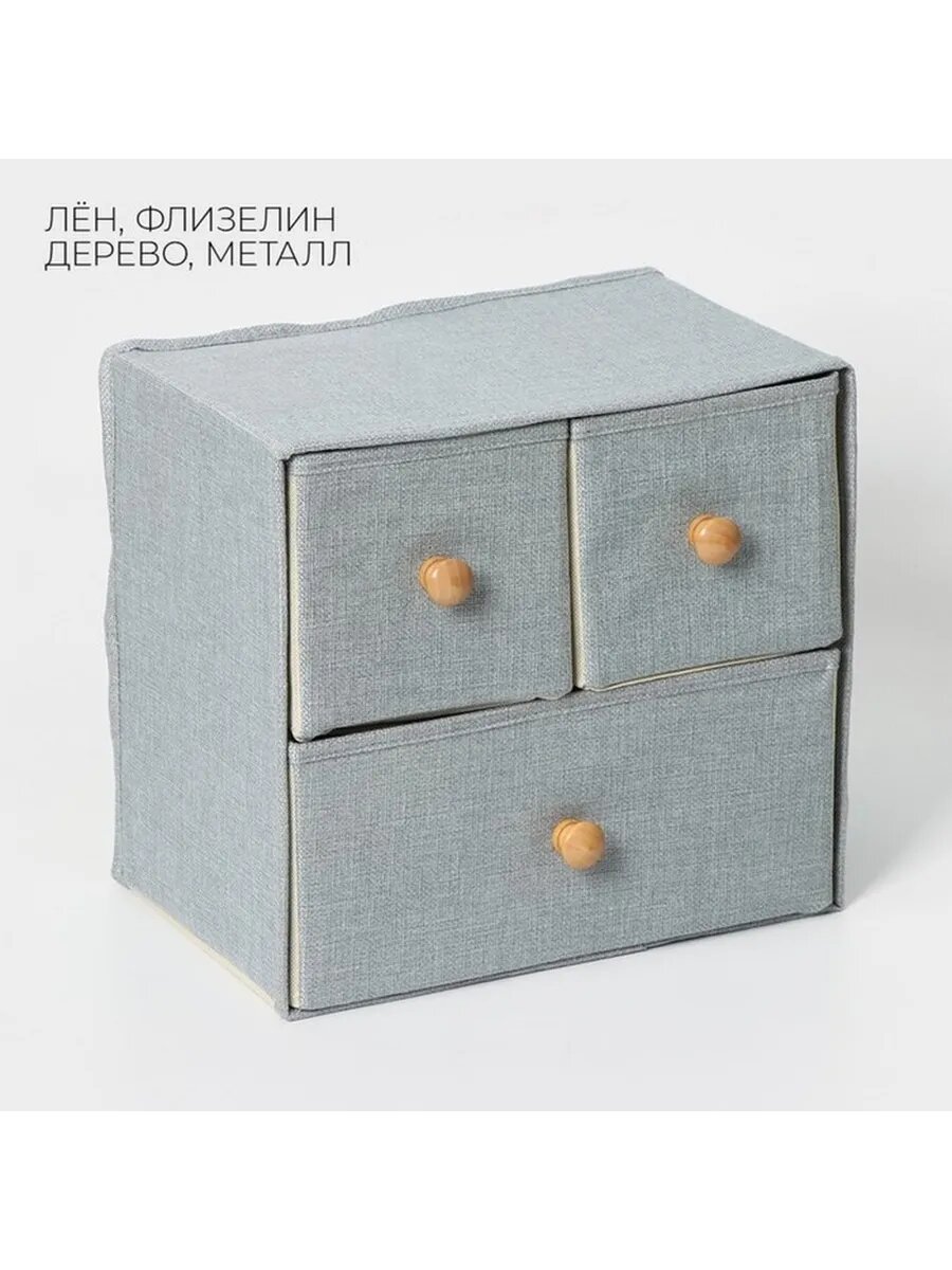 Удобная коробка для хранения с ящиками
